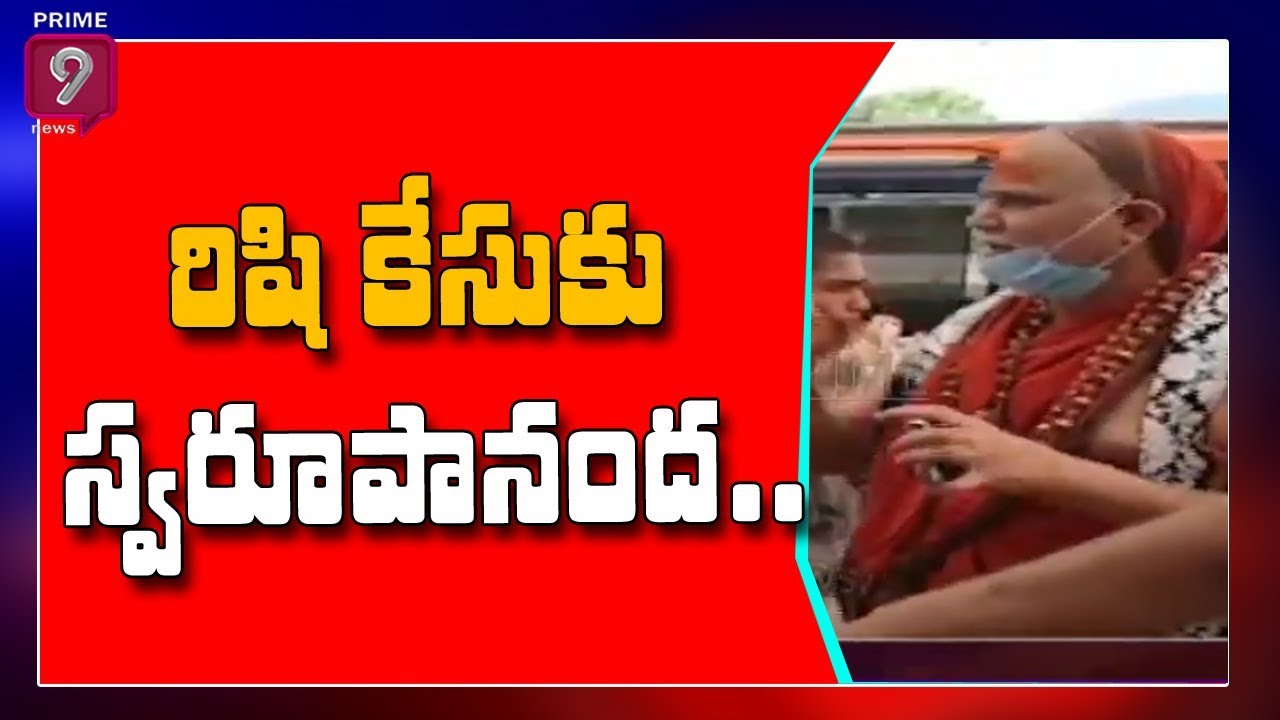 Swarupananda Swami Starts His Journey to Visit Rishikesh | Prime9 News ...