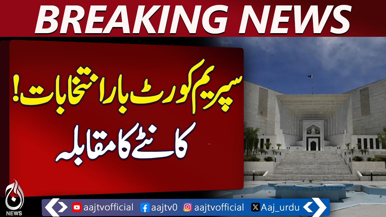 Tough competition in Supreme Court Bar elections as voting intensifies ...