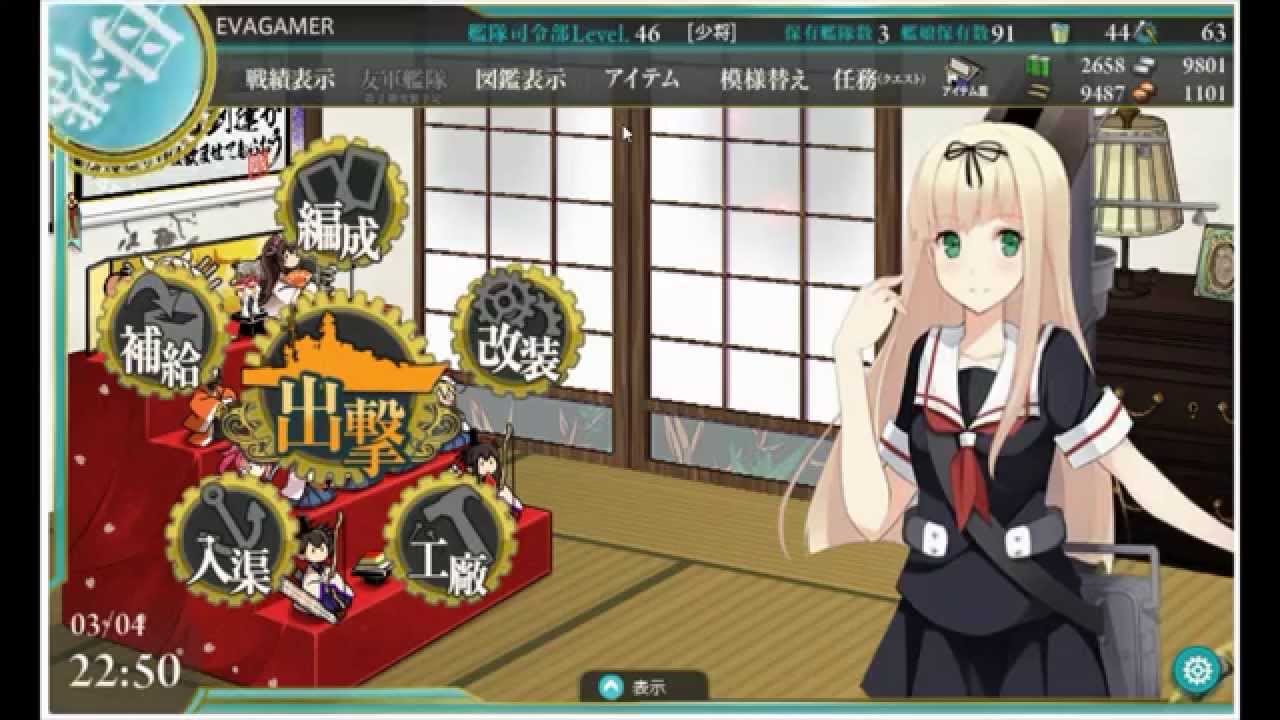 (EVA GAMER) Kantai Collection : ต่อเรือใหญ่เพื่อเธอ คองโก - YouTube