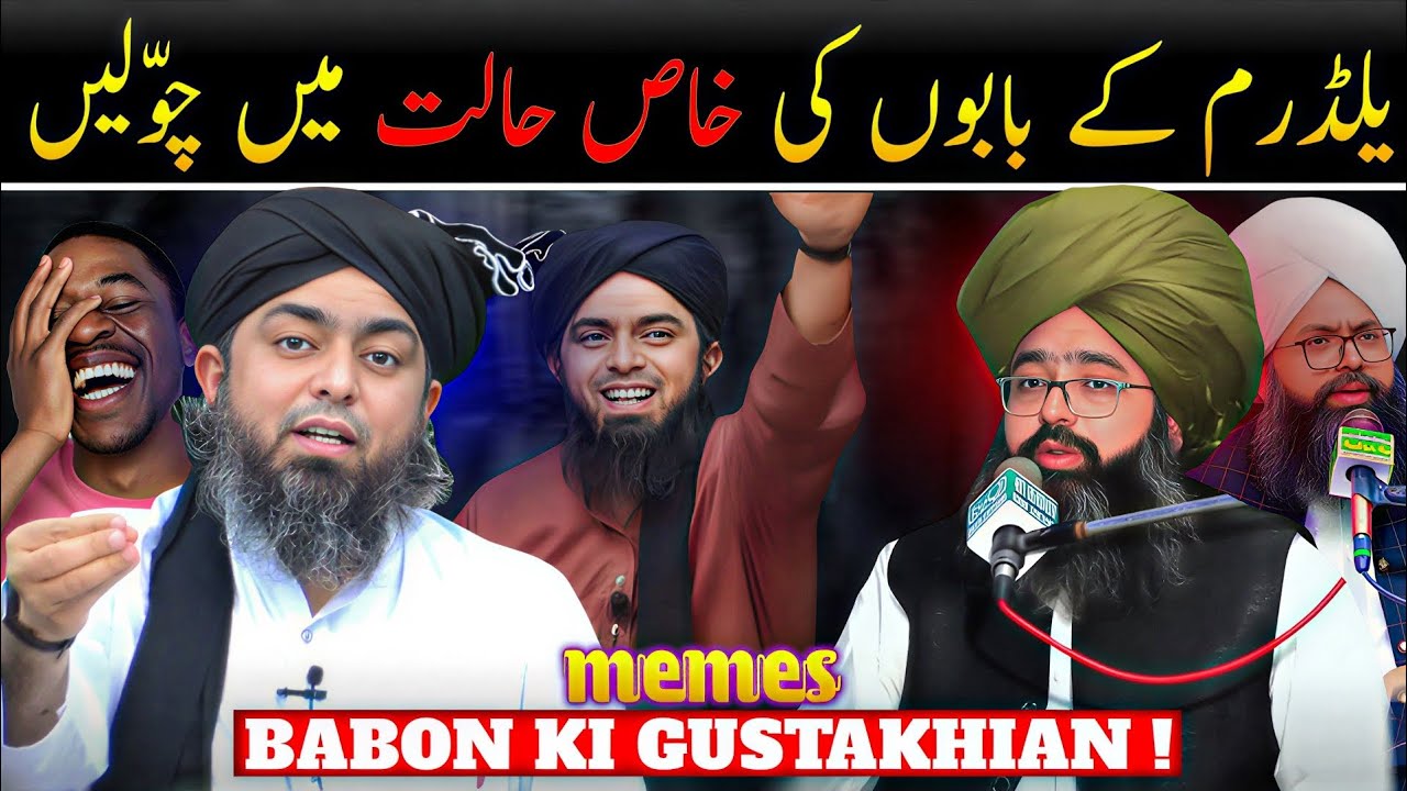 Mufti Yaldram's False Defense Of Babay | Engineer Muhammad Ali Mirza ...