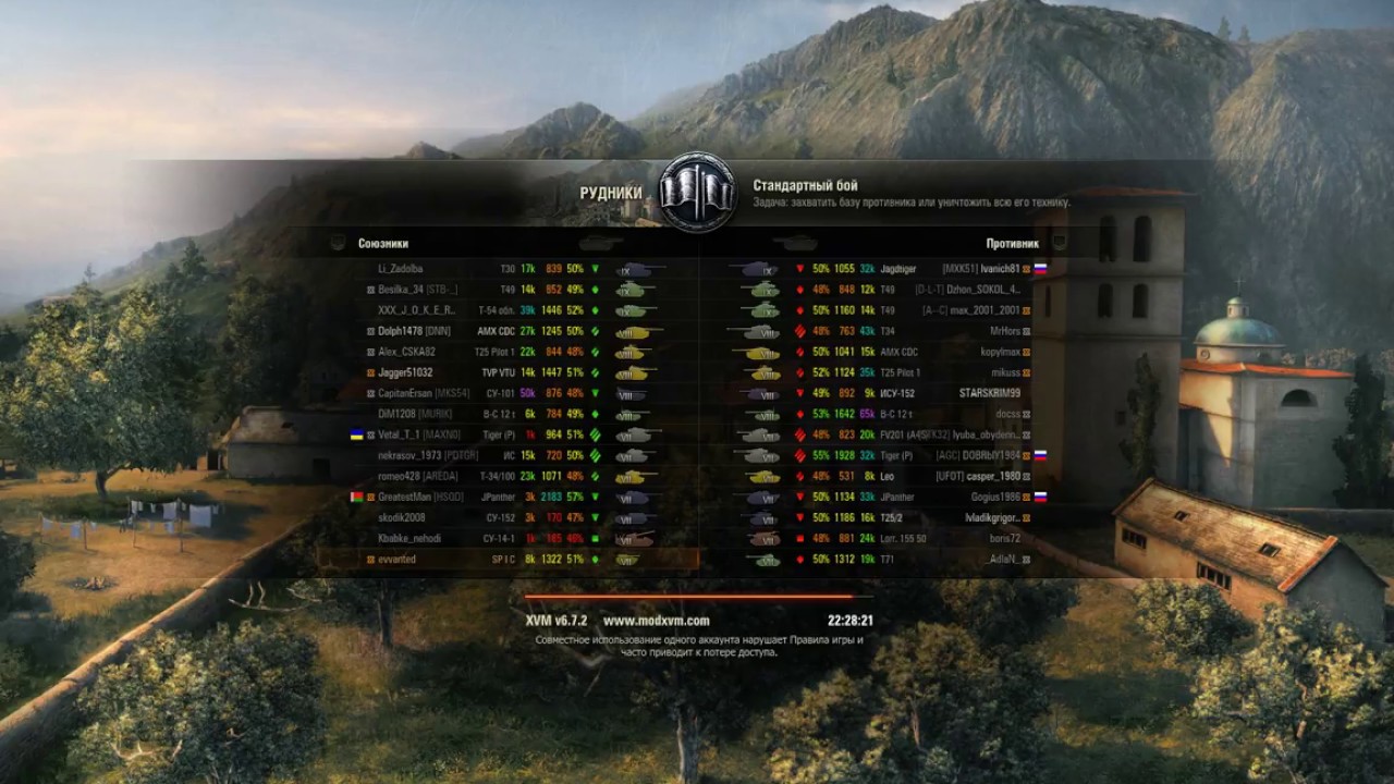 World of Tanks. SP1C. Часть 1. - YouTube