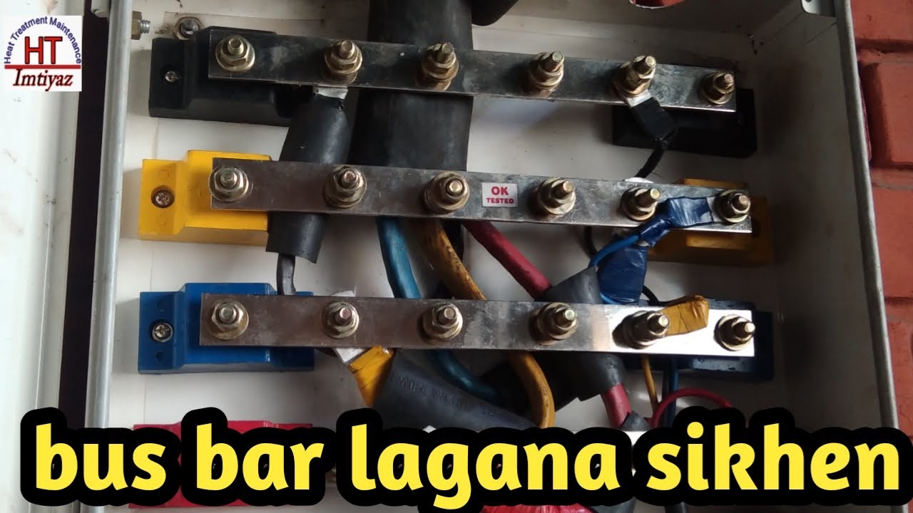 100 ampere busbar | how to busbar fitting | busbar lagana sikhen ...