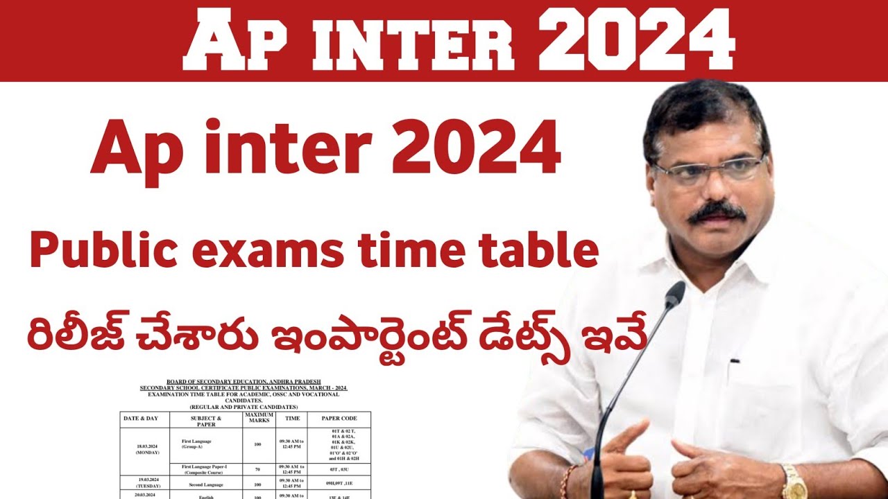 ap inter 2024 exam time table | ap Inter 2024 Big update - YouTube