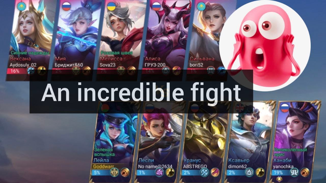 mobile legends. Layla. The best moments in game. Everyone who wants to ...