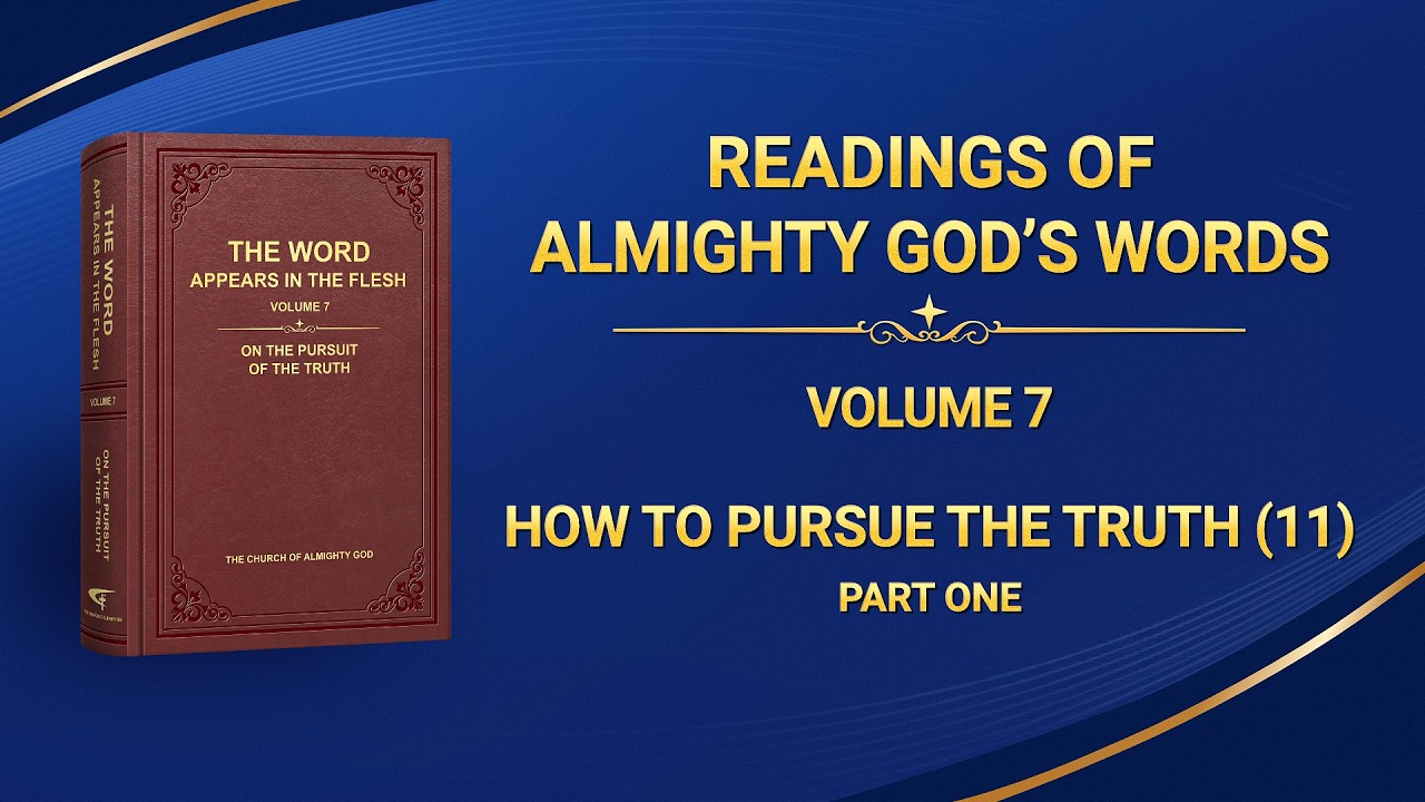 The Word of God | "How to Pursue the Truth (11)" (Part One) | The ...