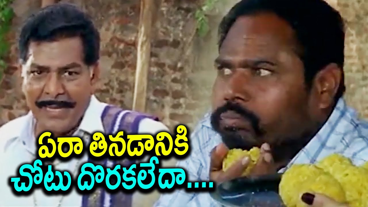 Bheemudu Movie Scenes | Telugu Movie Scenes || TFC Movies - YouTube