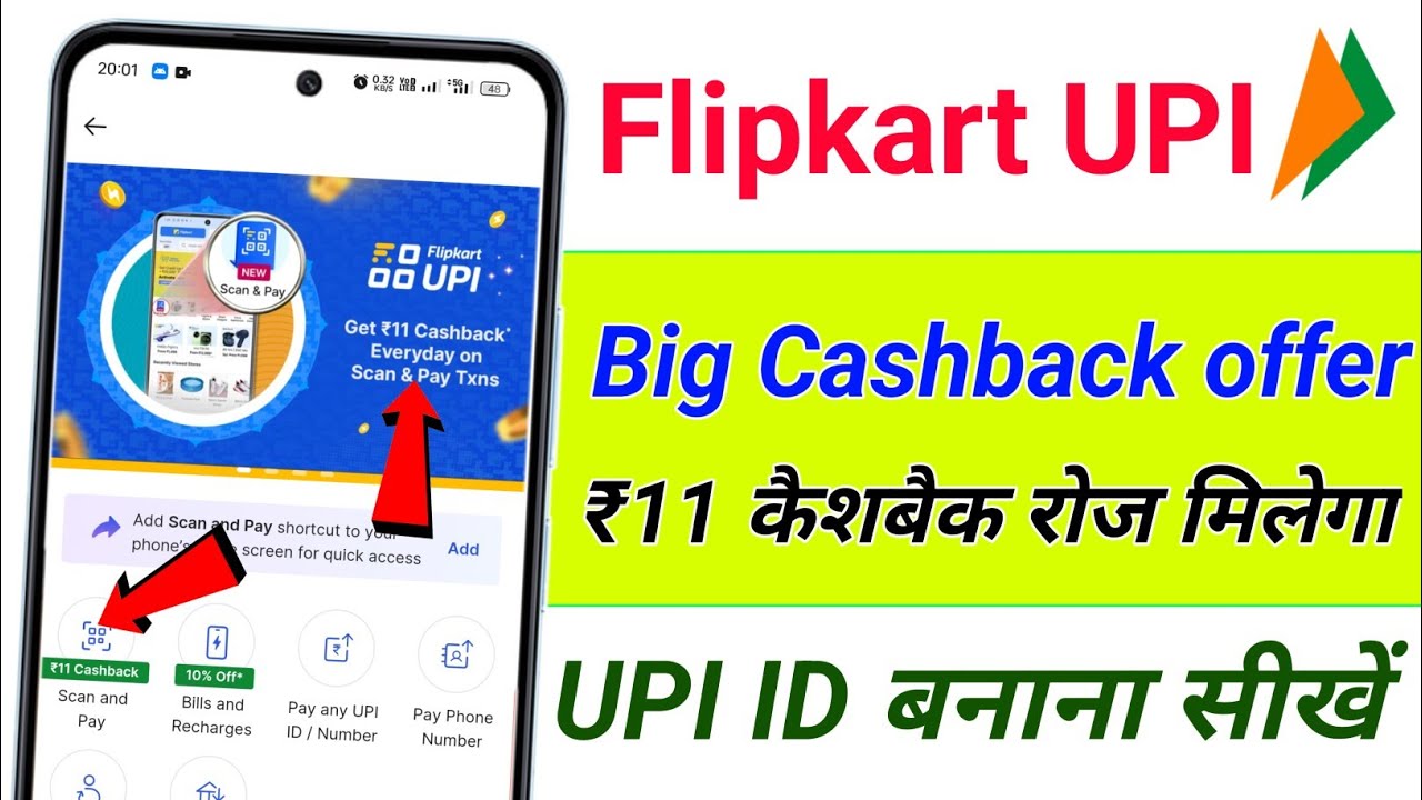 Flipkart UPI ID kaise banaye || Flipkart upi big offer get ₹11 cashback ...