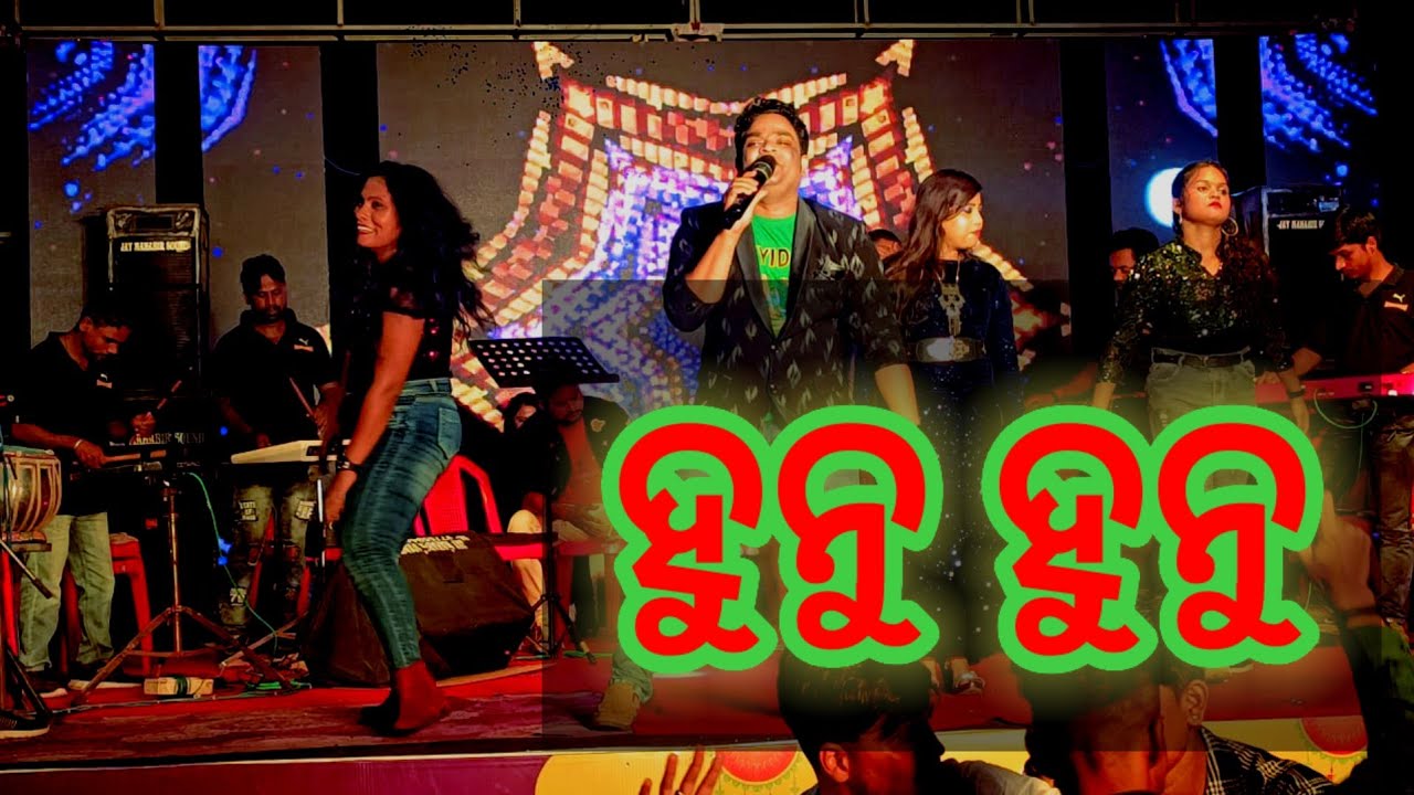 Hunu Hunu l ହୁନୁ ହୁନୁ ।। JK & Sonia ll Jk creativell - YouTube