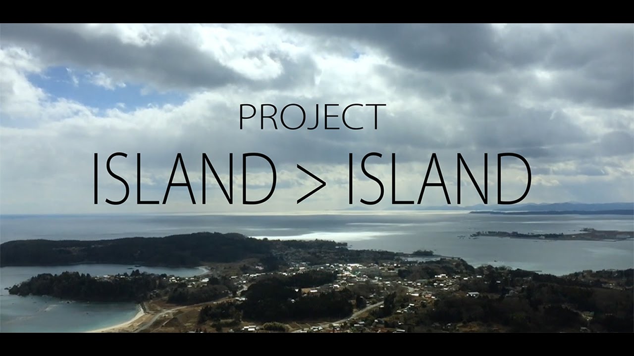 PROJECT ISLAND ISLAND our sister island - YouTube