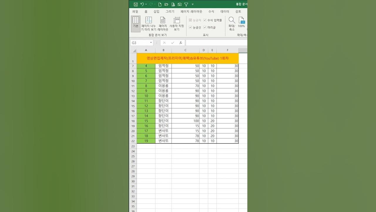 Freeze First Row And Column In Excel YouTube freeze-first-row-and-column-in-excel-youtube