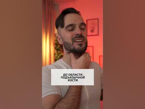 Как ИЗБАВИТСЯ от ХРАПА? #упражнениядома #храп - YouTube