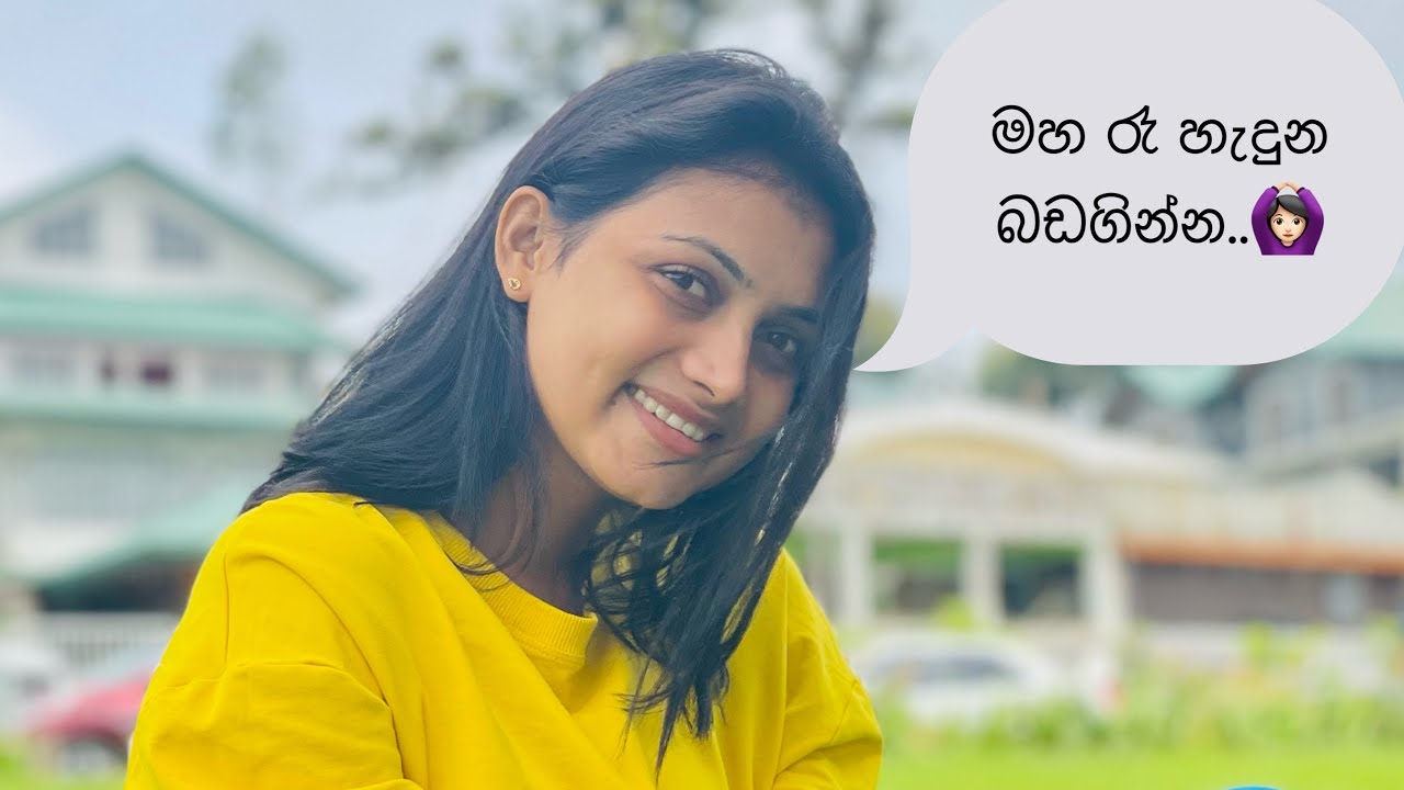 මහ රෑ හැදුන බඩගින්න..#Chatu urajapaksha#youtube #follow #video #actress ...