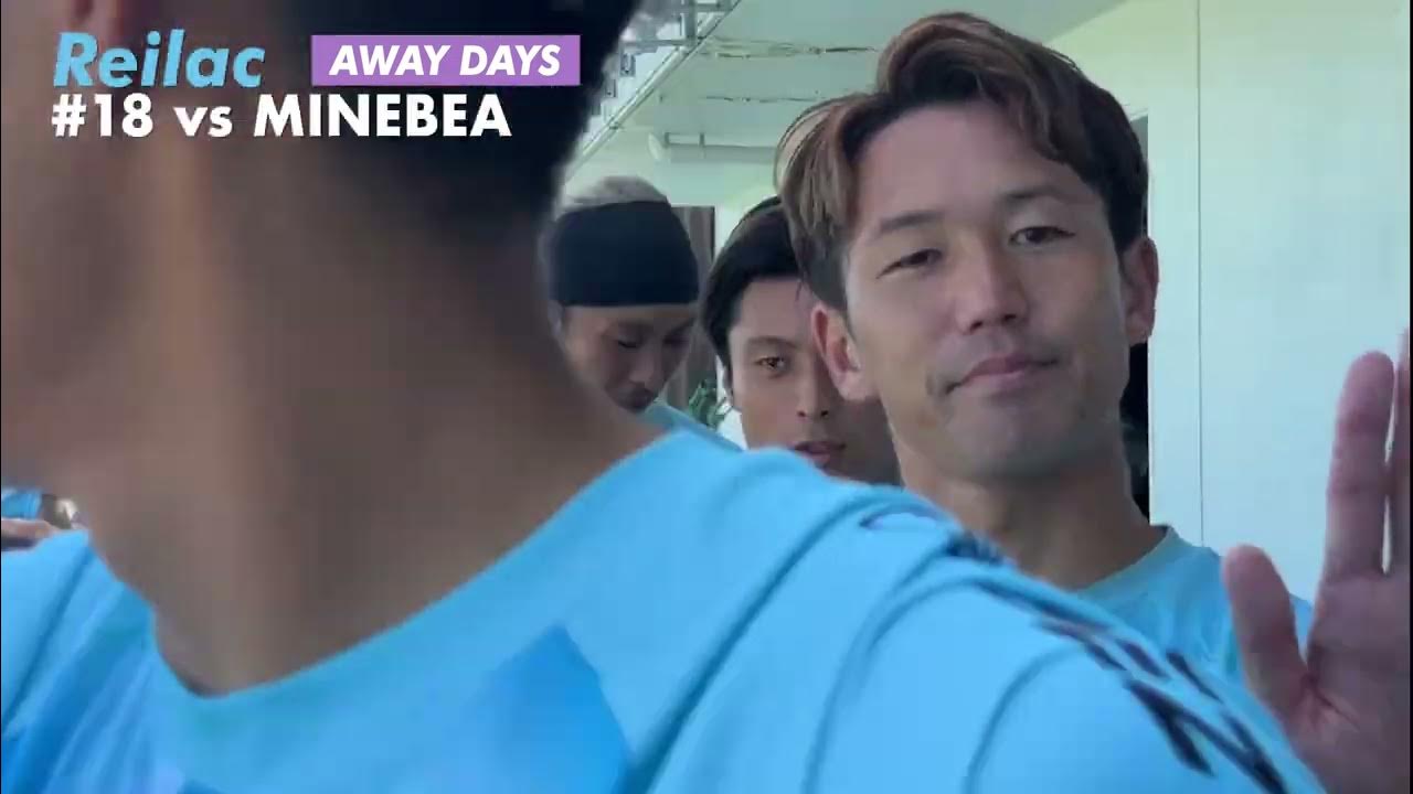 #REILAC_AWAYDAYS 2024 JFL 第18節 vs ミネベアミツミFC - YouTube