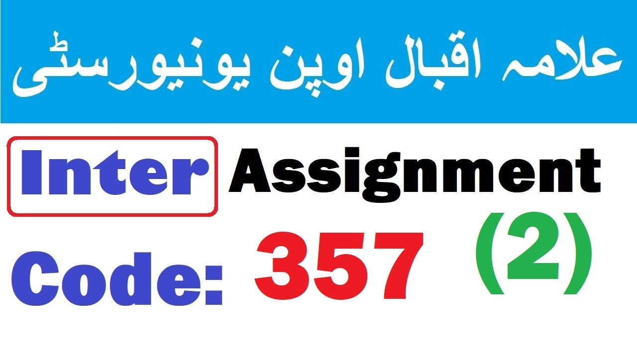 AIOU Inter Solved Assignment 2 | Code 357 | Autumn 2020 | solved ...