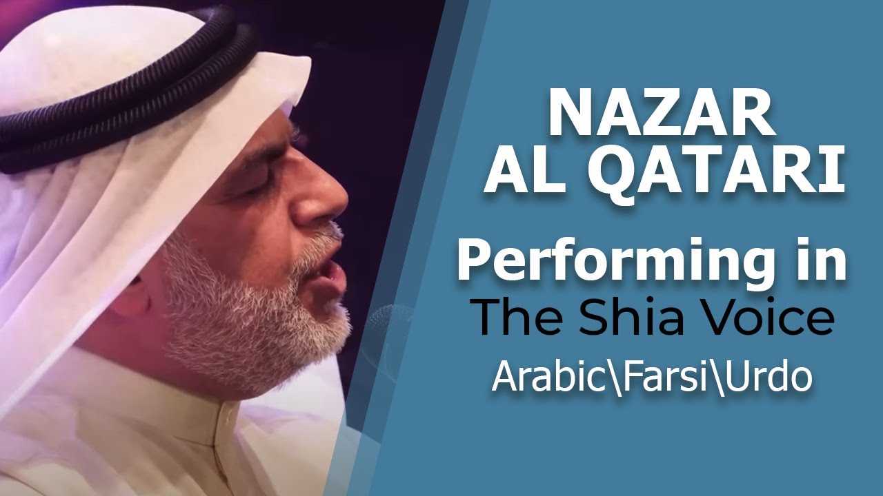 نزار القطري في برنامج شيعة فويس | Nazar Al Qatari performing in The ...