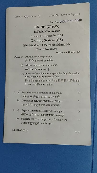 #rgpv #eee rgpv EEE 5th semester Electrical and electronics engineering original question paper ...