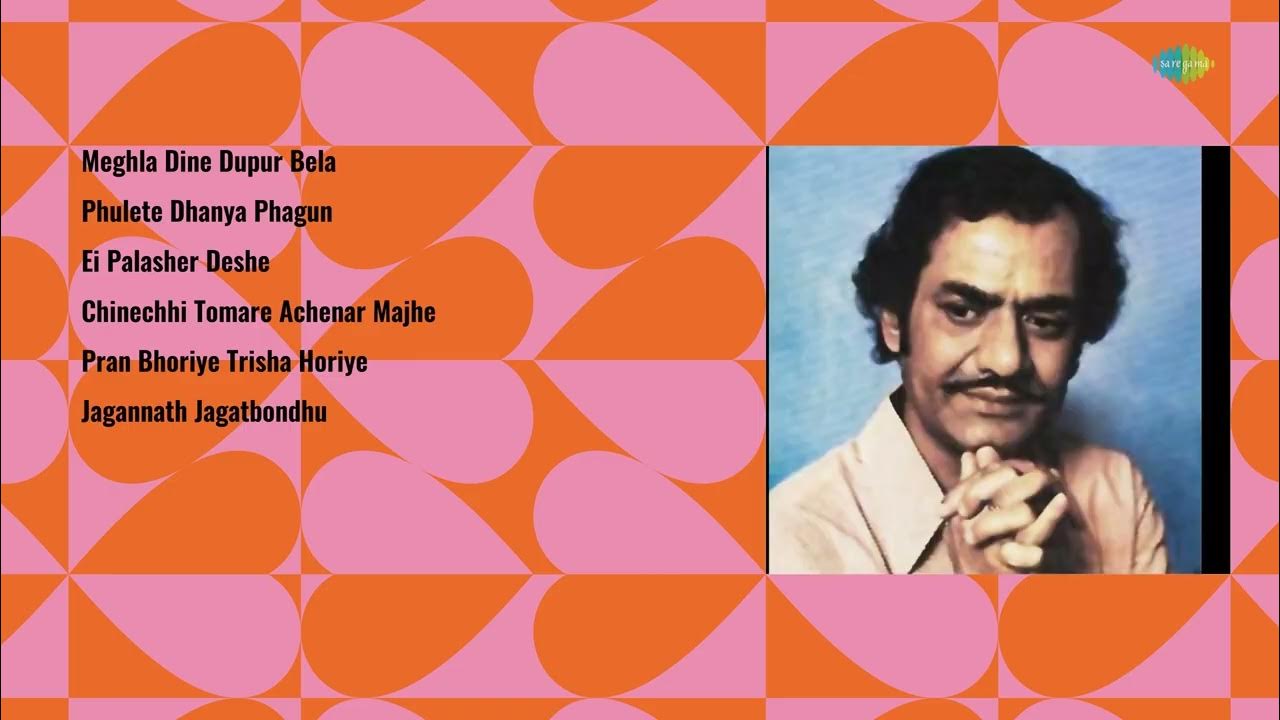 অসাধারণ কিছু বাংলা গান | Lopamudra Mitra | Meghla Dine Dupur | Phulete Dhanya Phagun | Pran ...