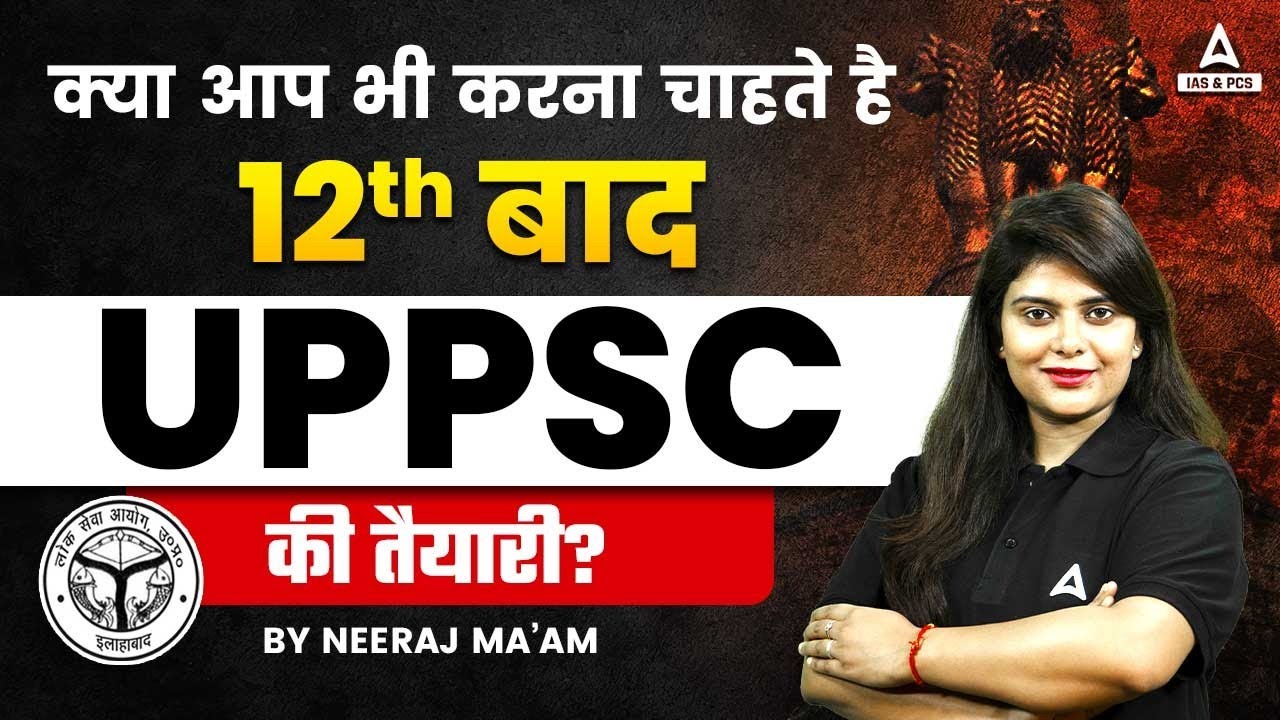 How to Prepare for UPPCS After 12th | UPPCS Preparation Strategy for ...