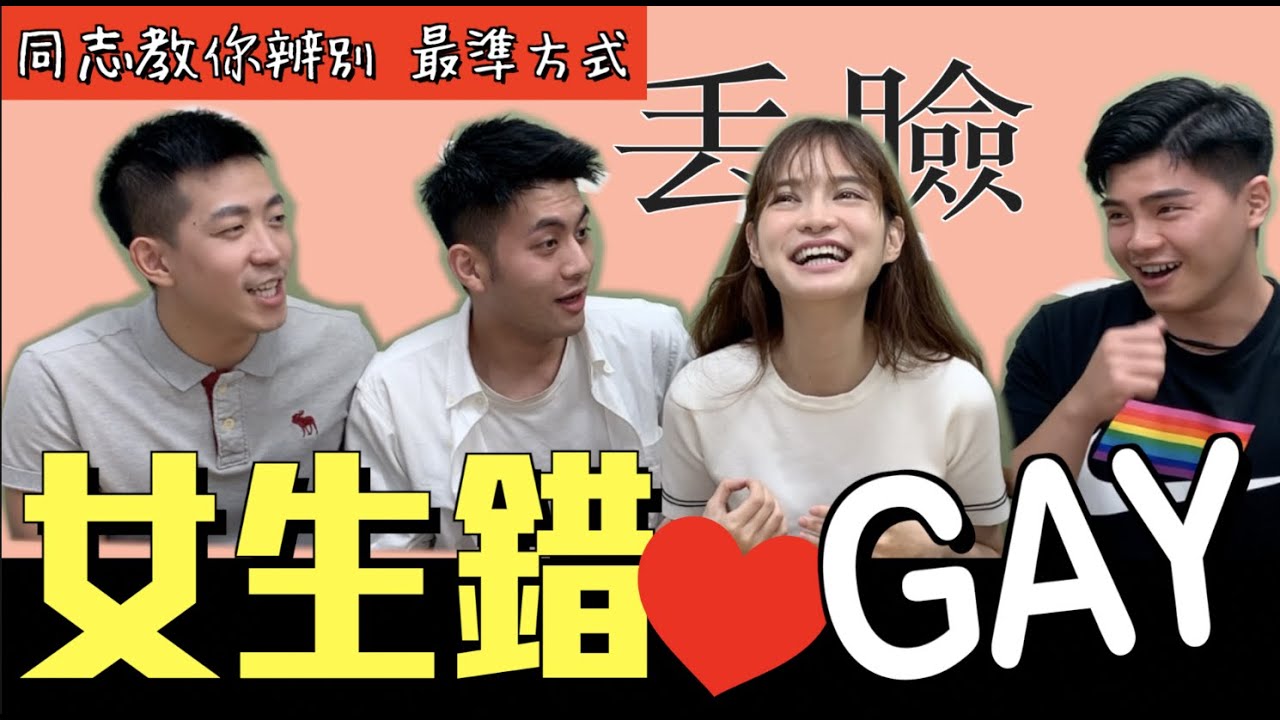花痴 左二男生有點帥 看板 Gay Mo Ptt 鄉公所