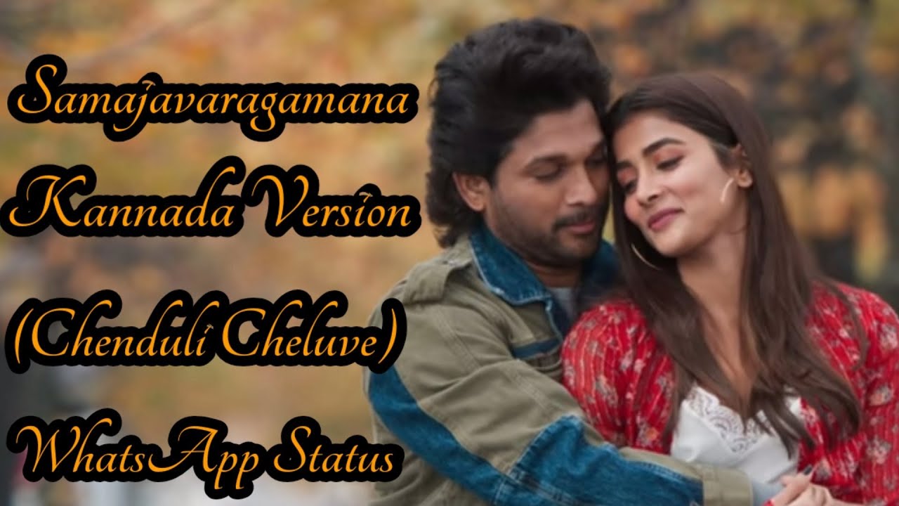 Samajavaragamana Kannada Version Song WhatsApp Status | Chenduli ...
