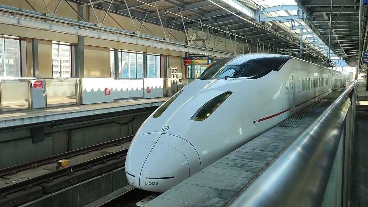 九州新幹線つばめ318号博多行き久留米発車 - YouTube