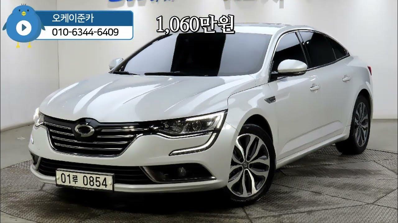 삼성 SM6 가솔린 1.6 TCe LE/16년식/10만km/완전무사고/1,060만원 - YouTube