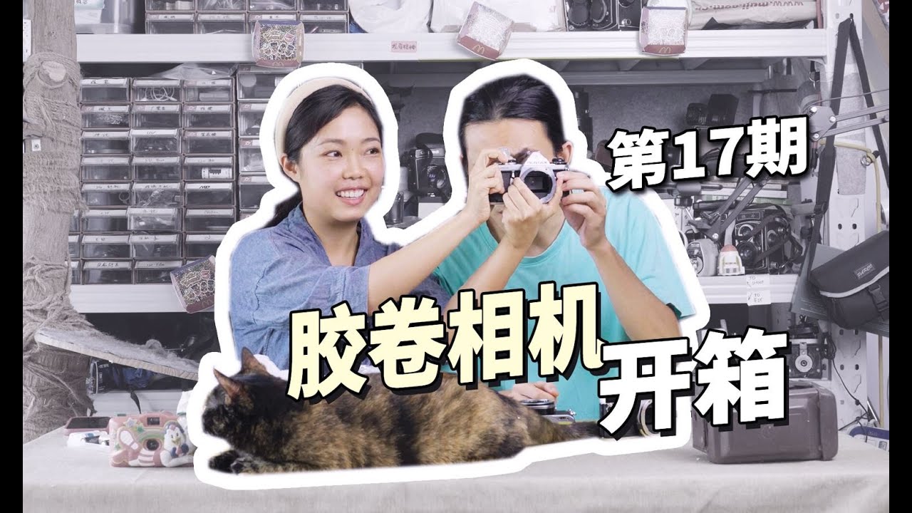 Unboxing Old Camera Ep.17 KFC Camera in China 肯德雞！肯德機！膠卷相機開箱第17期 - YouTube