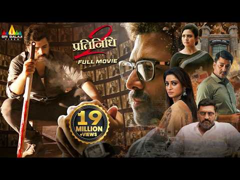 Prathinidhi 2 Hindi Political Thriller Full Movie | Nara Rohith, Siri Leela | 2025 New South Movies