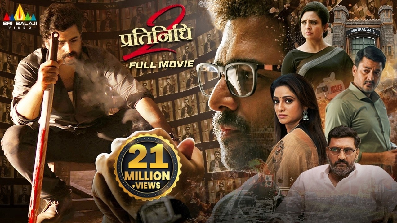 Prathinidhi 2 Hindi Political Thriller Full Movie | Nara Rohith, Siri ...