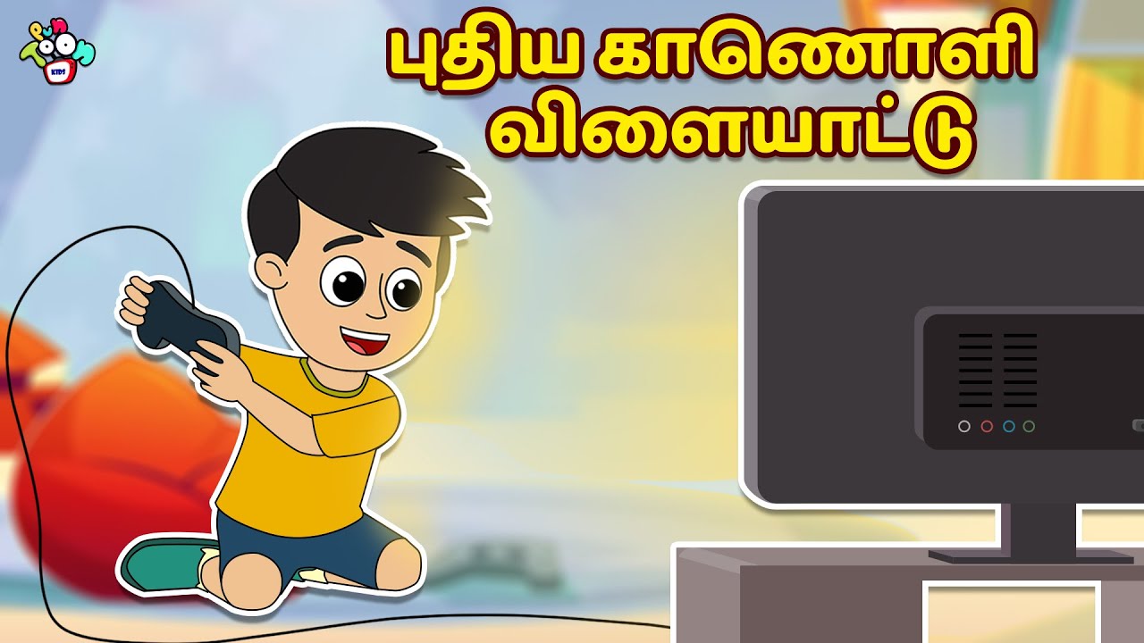 புதிய காணொளி விளையாட்டு | Gattu's Video Game | Tamil Videos | Tamil ...