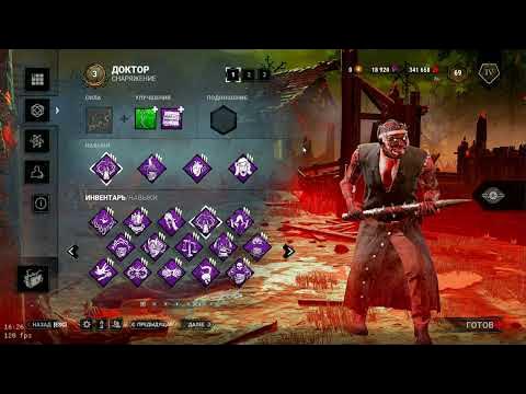 Bot SkillCheck Dead by Daylight, macro commands - YouTube