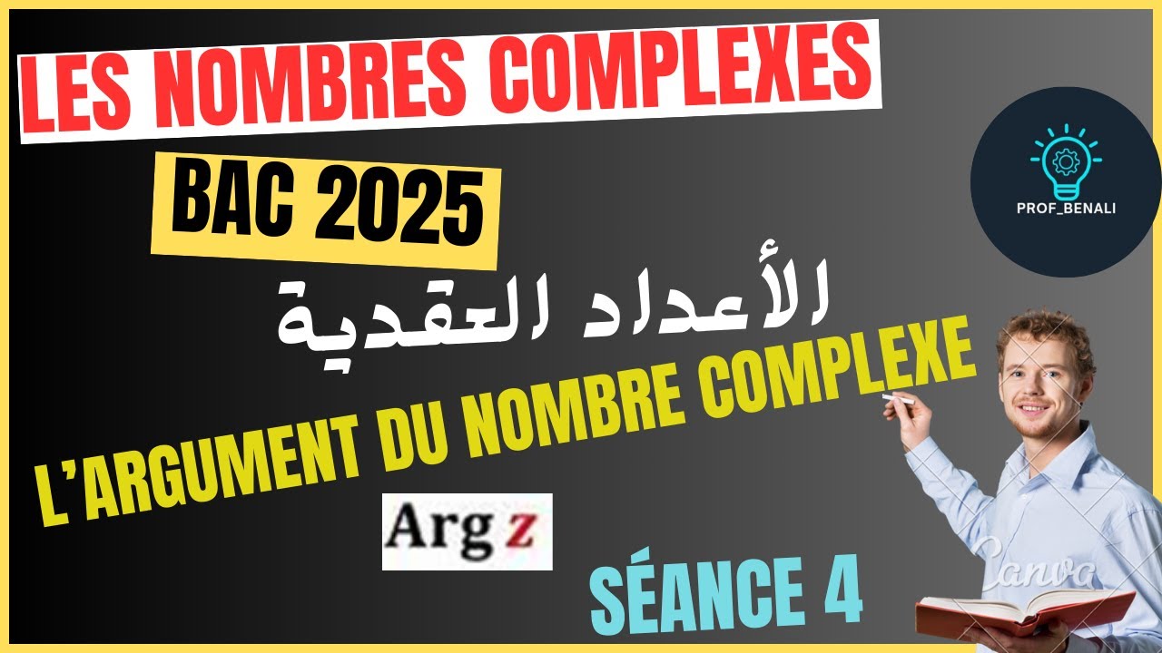 Comment Déterminer L'argument D'un Nombre Complexe? - YouTube