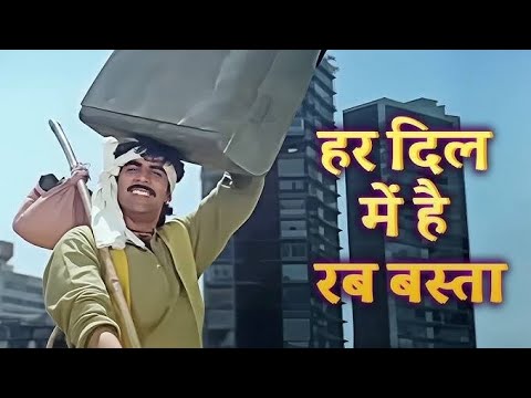 Har Dil Mein Hai Rab Basta  | Sabse Bada Khiladi 1995 Full HD Video Song Akshay Kumar Mamta Kulkarni