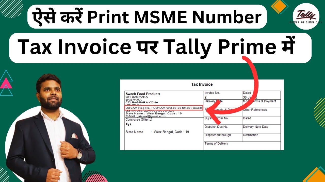 How to Print MSME No on Tax Invoice in Tally Prime | Print MSME Number on Tax Invoice - YouTube