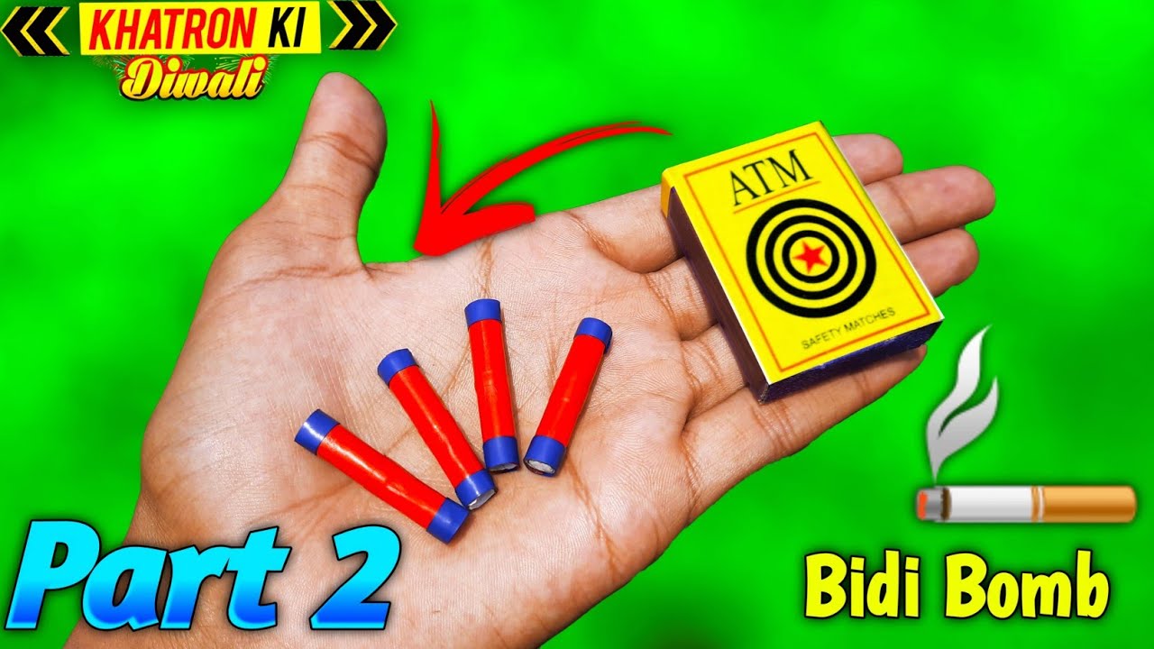 माचिस से बनाए बीड़ी बम 💣| How To Make Bidi Bomb 🔥 | Diwali Crackers ...