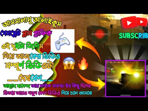 How to use gamepad and graphics🔥🔥 - YouTube