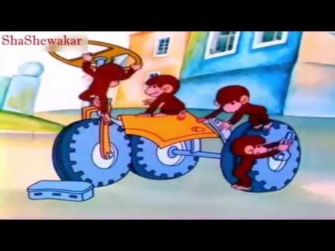 کارتۆنی مەیمونە هارەکان  هەموو ئەڵقەکانی (جیلی ئاڵتونی)