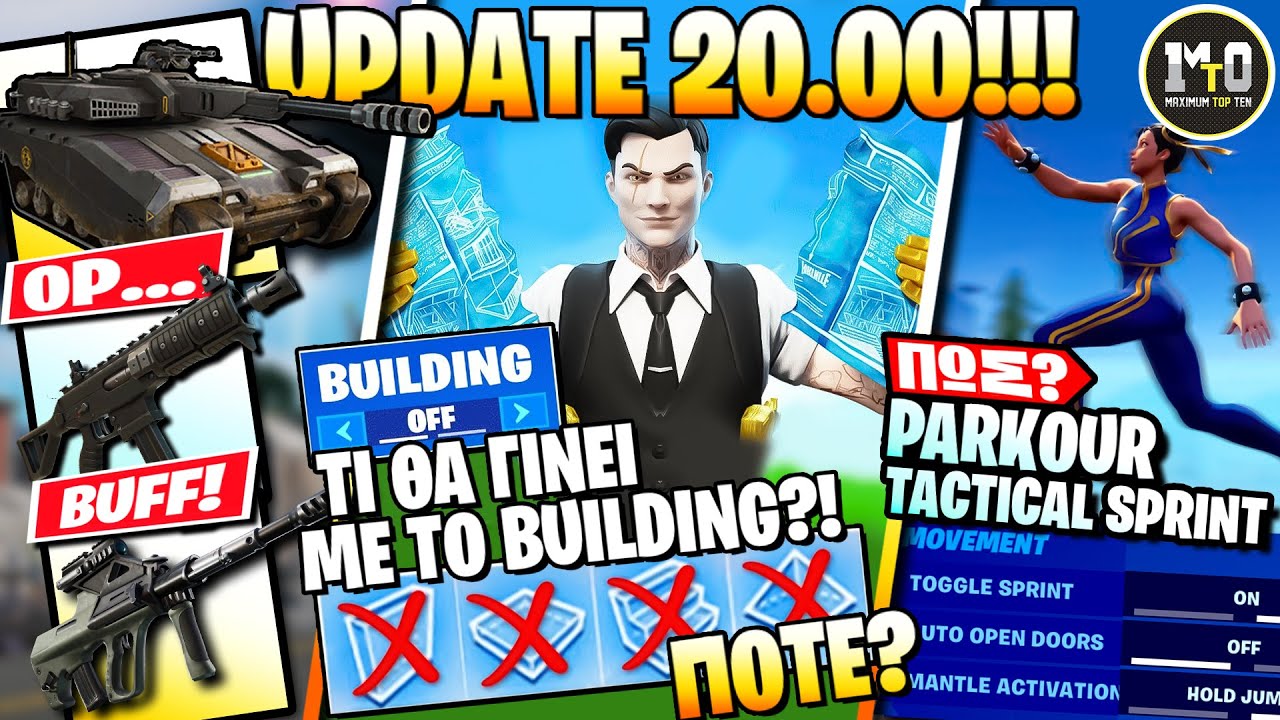 ΤΙ ΘΑ ΓΙΝΕΙ ΜΕ ΤΟ BUILDING... ΣΕΖΟΝ 2! UPDATE 20.00! 😱 ΤΙ ΠΡΕΠΕΙ ΝΑ ...
