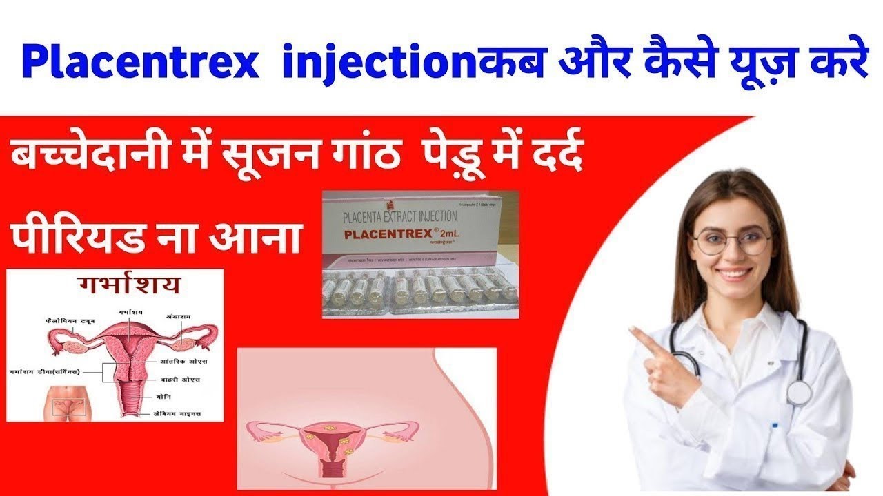 placentrex injection help pregnancy,placentrex injection uses for ...