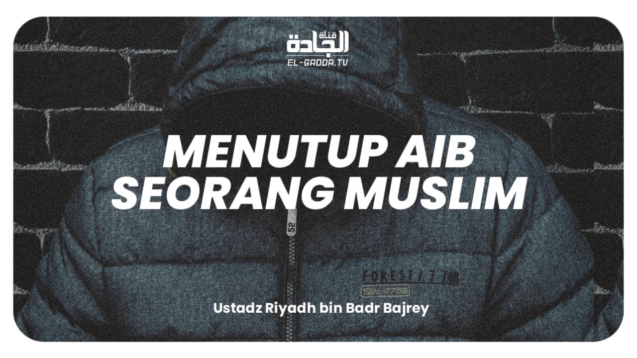 Menutup Aib Seorang Muslim. - YouTube