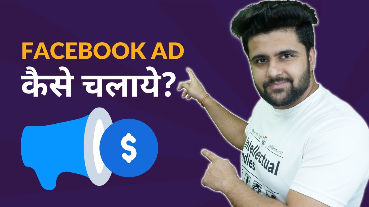 How To Calculate Profit On Ads YouTube how-to-calculate-profit-on-ads-youtube