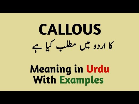 Callous meaning in urdu/hindi - YouTube