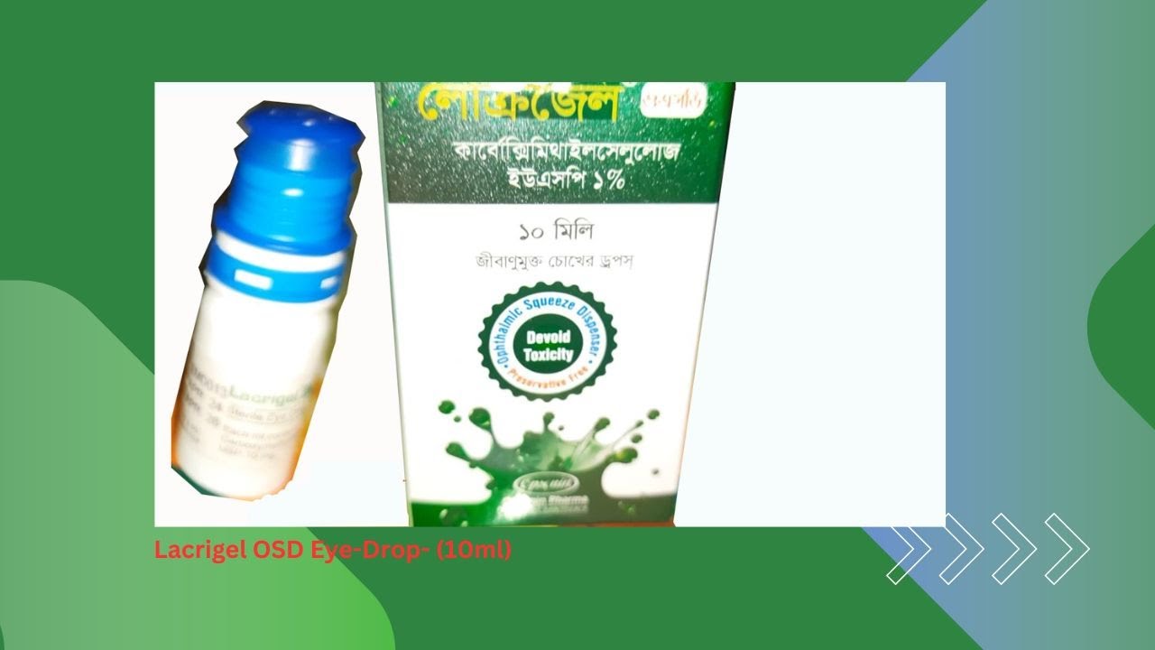 Lacrigel OSD Ophthalmic Solution Eye-Drop-(10ml)এর কাজ কি? - YouTube