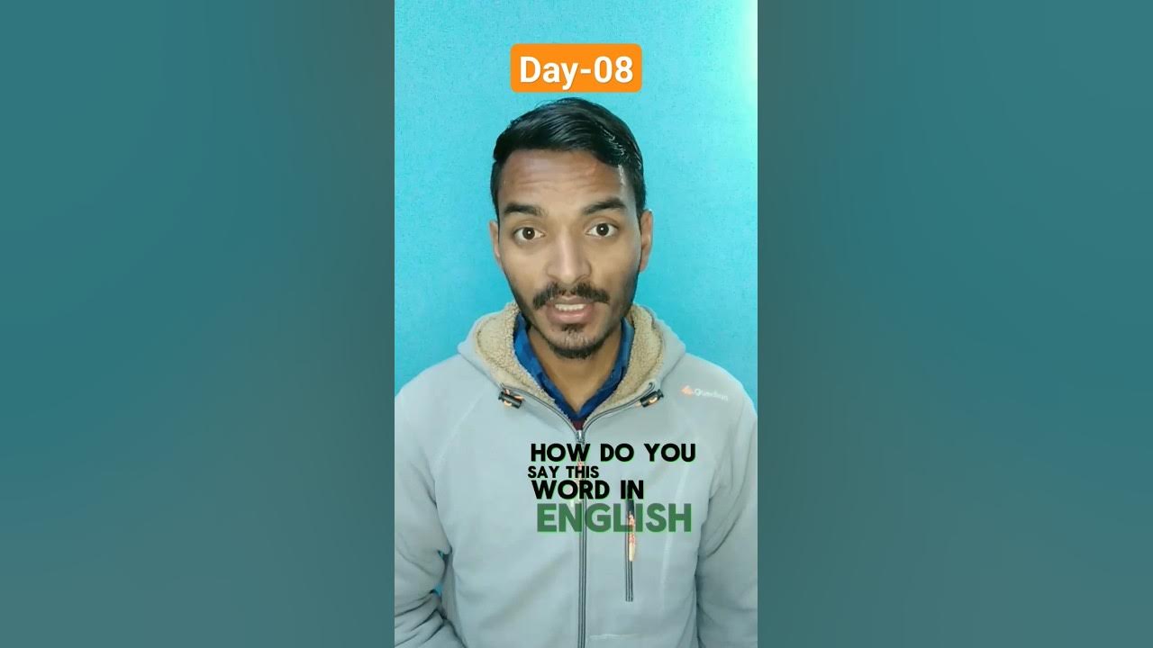 Day-08|| 30 Days English Pronunciation Challenge #shorts #viralshort #englishspeaking - YouTube