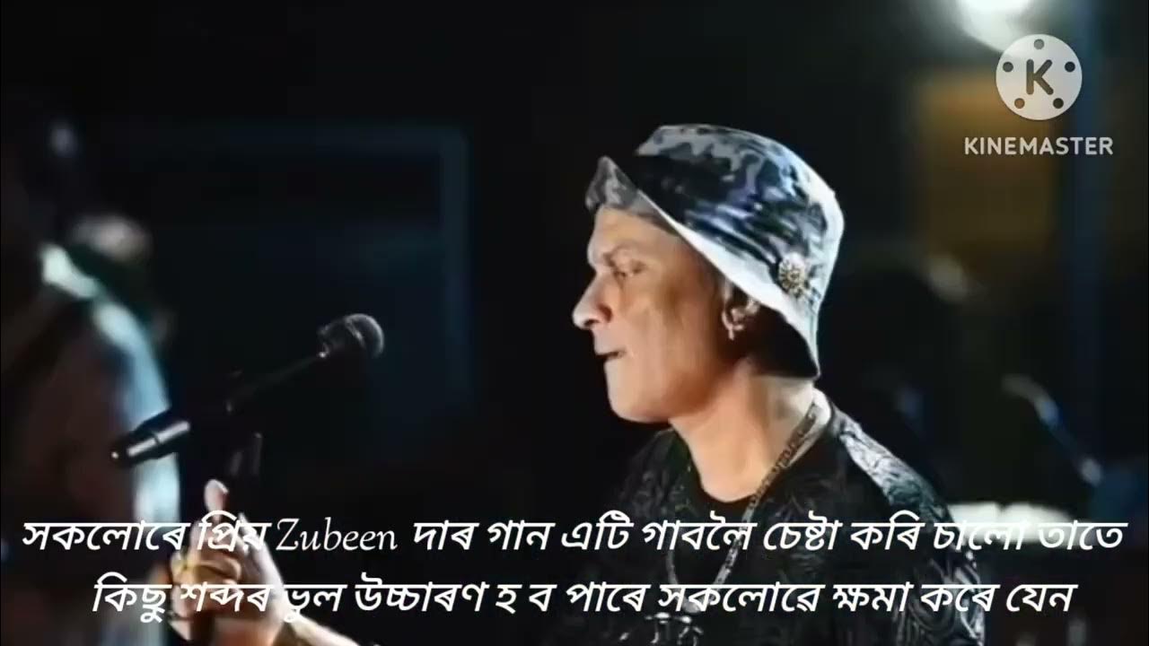 ASSAMESE SONG //ZUBEEN GARG //VOCAL JIBAN DOLEY - YouTube