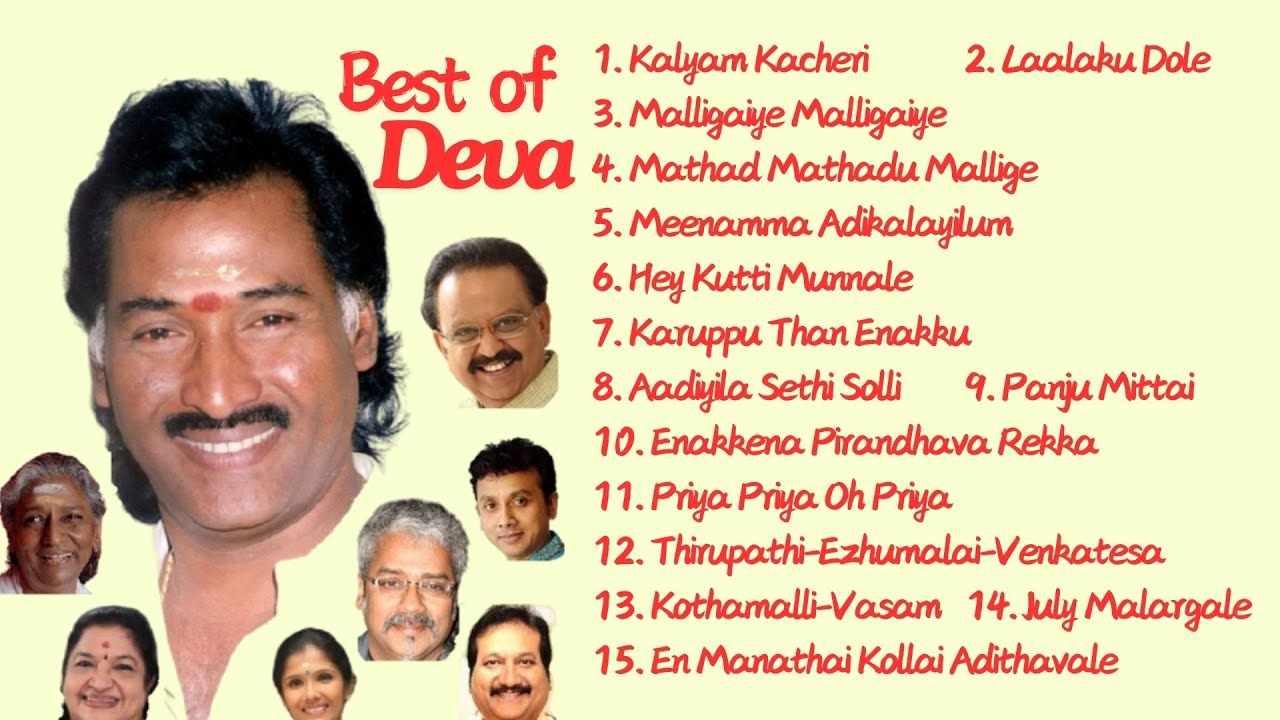 deva | music | director | tamil | film | hits | movie | cinema | #deva ...