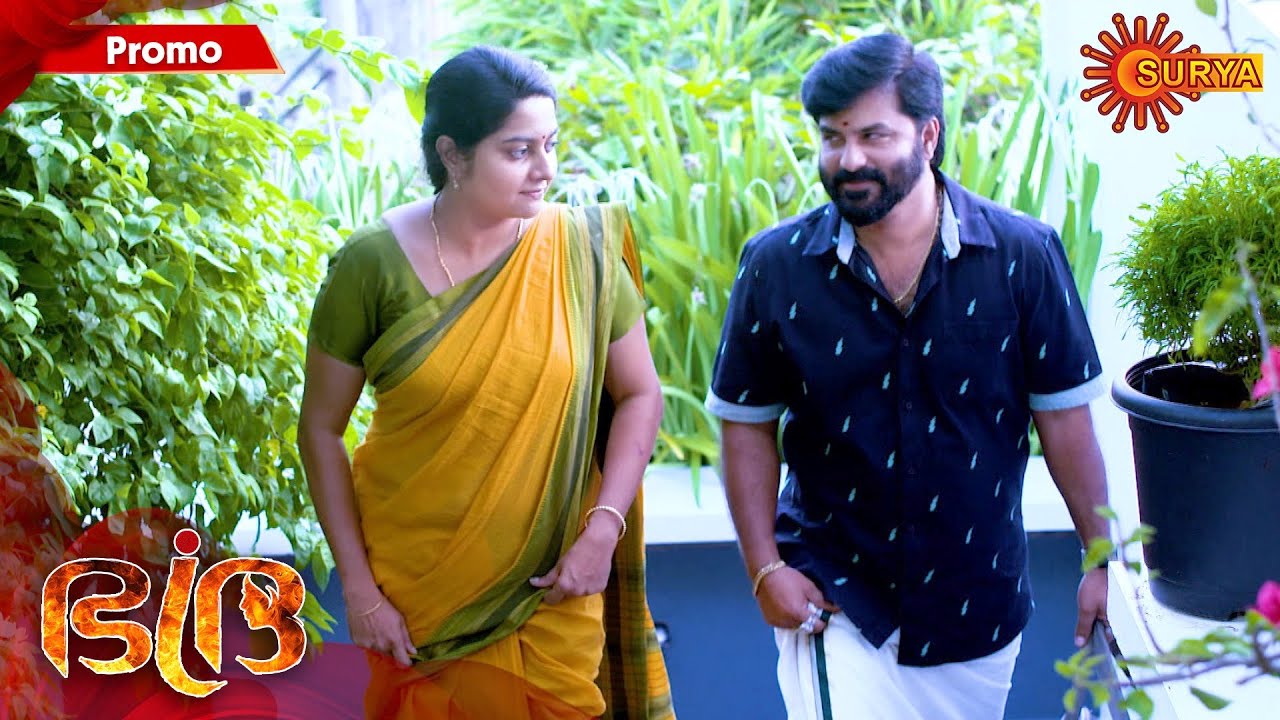 Bhadra - Promo | 27th Feb 2020 | Surya TV Serial | Malayalam Serial ...