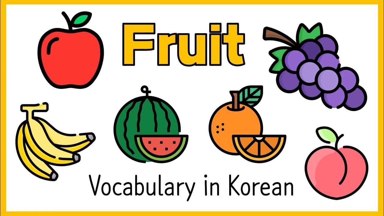 [cc] Fruits Vocabulary in Korean | Learn korean | 🇰🇷📖 | - YouTube