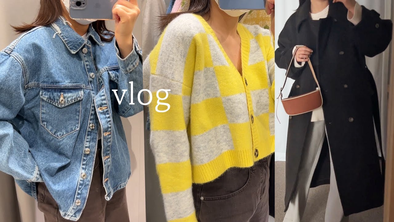 Vlog 데일리룩ㅣ직장인 브이로그ㅣ겨울코디ㅣ모한 코트 코디ㅣ자라 봄신상ㅣ던스트 파사드패턴 오트리 메달리스트 더바넷 청바지 프루아ㅣ직장인 데일리룩ㅣ데일리룩 브이로그