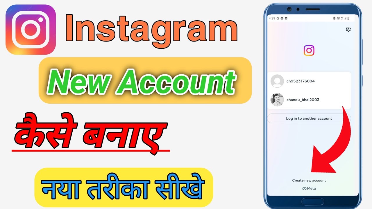 Instagram App Me 2 ID Kaise Chalaye| Insta Account banaye | - YouTube